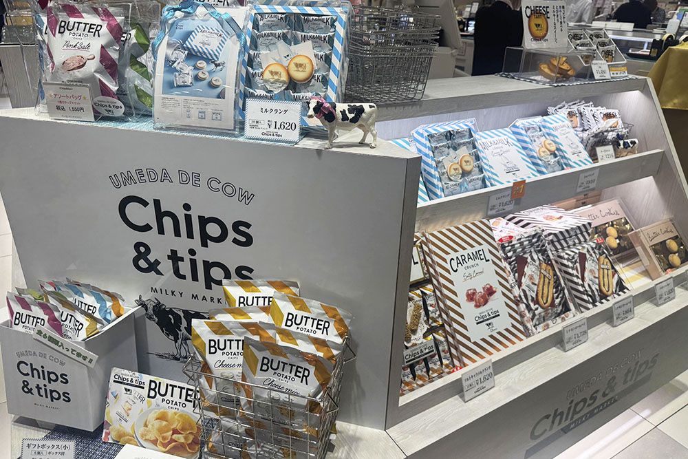 _0003_03_umeda-de-cow-chips&tips.jpg