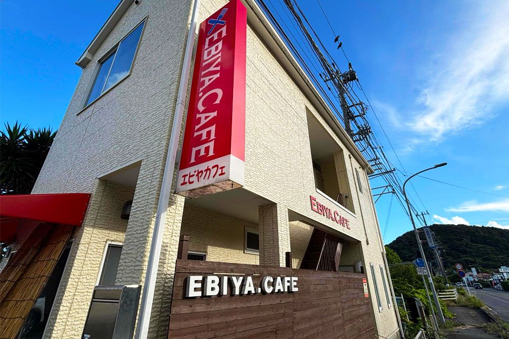 05_EBIYA.CAFE.jpg